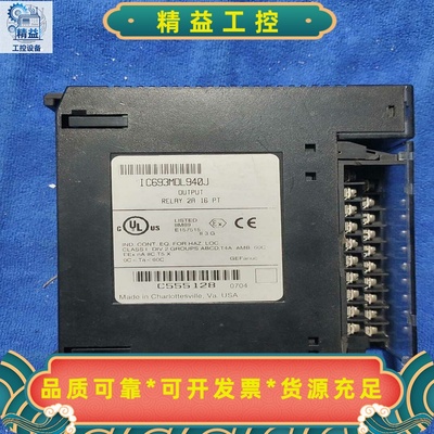 GE发那科PLC模块IC693MDL940J拆机件功能--议价商品