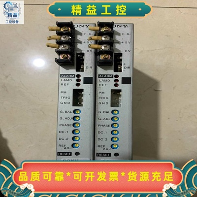 索尼MD20A老系统光栅尺发大器标价单价实物图拍摄功--议价商