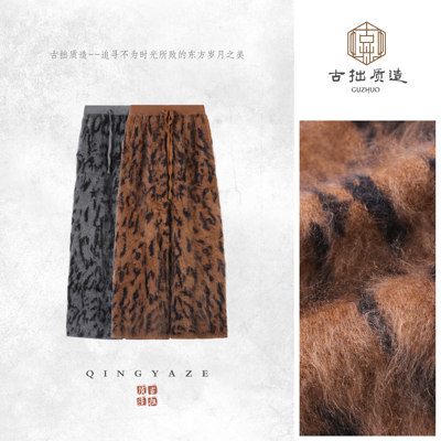 豹纹羊绒裤！康塞尼皇家拉绒山羊绒长裤！90113