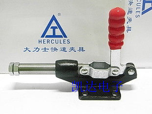 大力士快速夹具GH-305HM/ GH-304HM固定夹钳 压紧器 工装肘钳