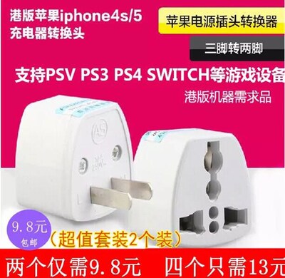 PSVPS5PS4NSSWITCH港版游戏