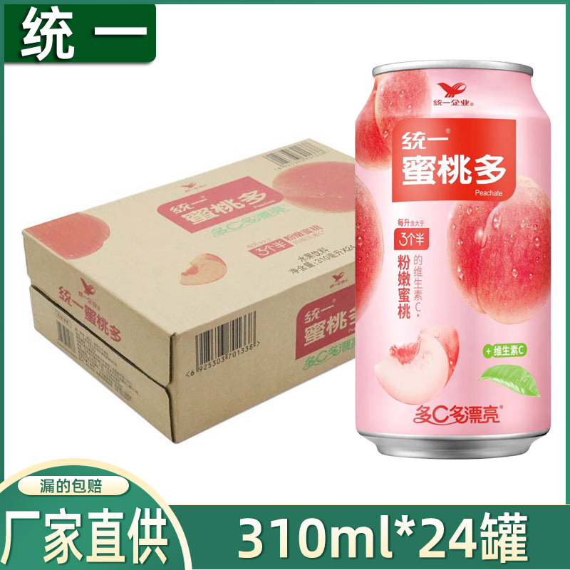 统一蜜桃多水果饮料310ml*12罐24罐装整箱易拉罐桃汁饮品维生素C_虎窝淘