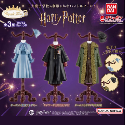 包邮 现货 万代 扭蛋 哈利波特 衣架 2 布斯巴顿 霍格沃兹 学院