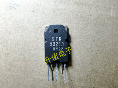 《双皇冠》STR50213 开关电源厚膜块 进口拆机测好 质量保证