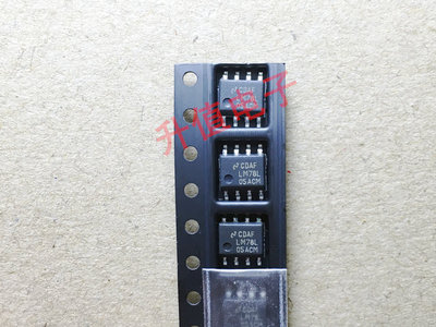 【升值电子】78L05 LM7805 L78L05ACD 贴片稳压器 全新正品 SOP-8