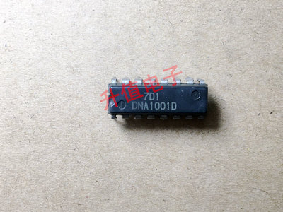 《双皇冠》DNA1001D