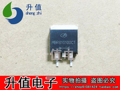 全新原装 MBR10100CT MBR10100CL 10100 TO-263