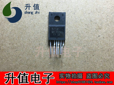 进口拆机测好 STRW6765