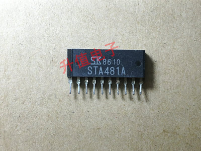 【升值电子】三肯 STA481A 驱动芯片 SIP-10 拆机货测试好 现货