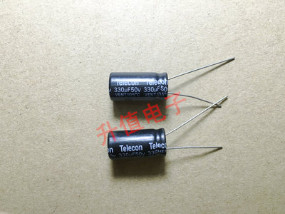全新电解电容 50V330UF 330UF50V