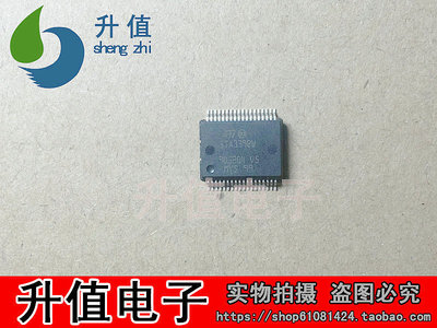 STA33898W  STA339BW STA339BWS 正品液晶电视 音频放大器芯片