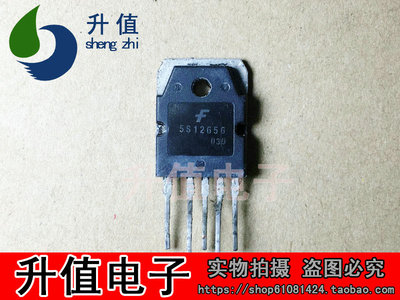 【升值电子】原装 进口拆机测试好 5S12656 5S-12656保上机
