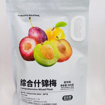 伯乐尝系列综合什锦梅、蓝莓李