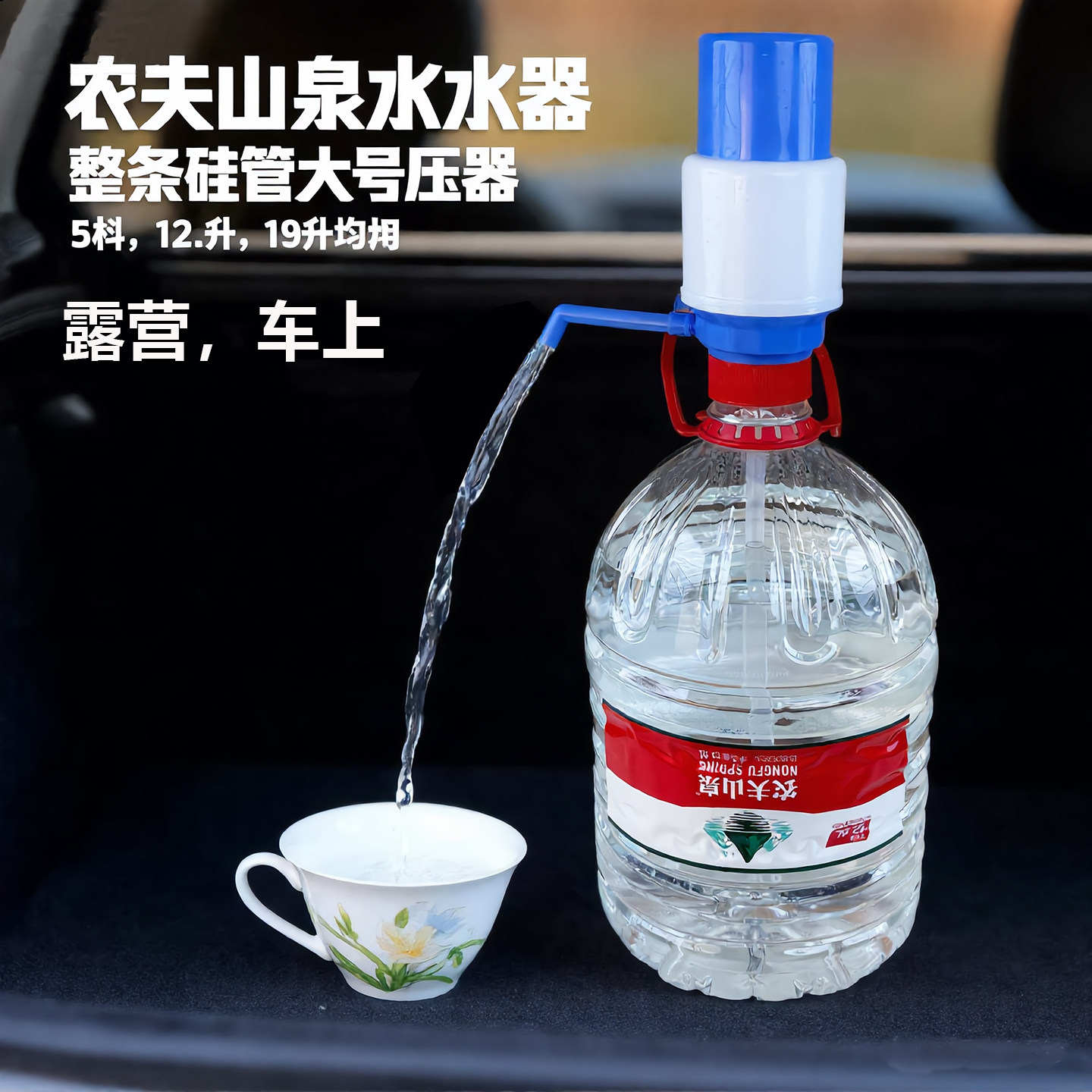 2026款大号手动压水器硅胶管桶装水抽水器矿泉纯净水取吸泵饮喝水
