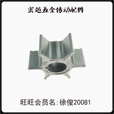 船用柔性橡胶叶轮