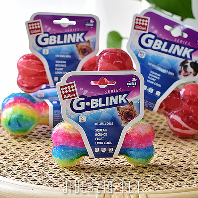 贵为狗狗玩具骨头磨牙耐咬鸡腿