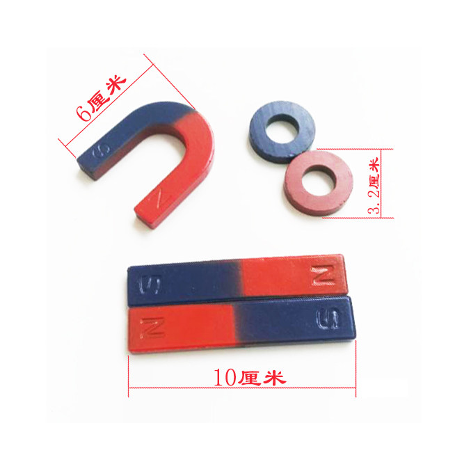 圆形环形条形U形磁铁3件套 磁性磁环科学实验科技小制作儿童玩具_虎窝淘