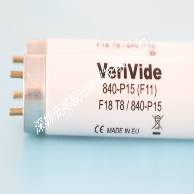 VeriVide 标准光源对色灯管 TL84灯管 F18T8/840P15 MADE IN EU