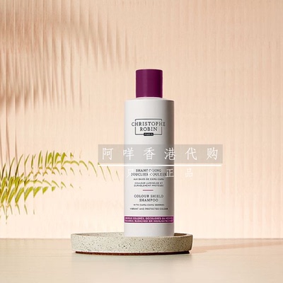 抗氧化洗发水ChristopheRobin
