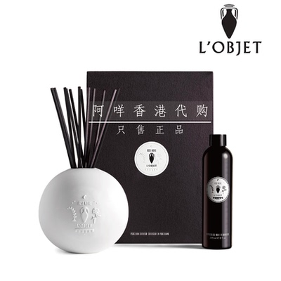 小众L'OBJET雕刻瓷球家居香薰