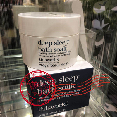 助眠浴盐ThisWorks深度