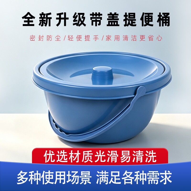 手提式带盖马桶带盖便盆座便椅子专用便桶坐便盆坐便桶