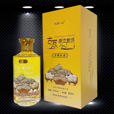 云南香格里拉维西九湖一山古瓦藏地雪域青稞白酒53度500ml/瓶清香