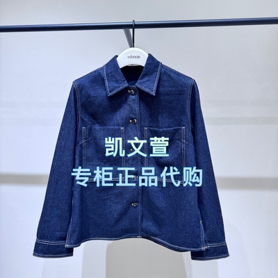 EBE3JKT006-1699专柜正品2025秋款专柜正品牛仔外套