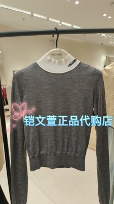 专柜正品2023秋款针织衫