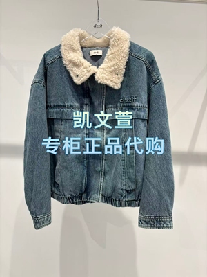 3J4RB07-2195现货上新2025年冬款1-2专柜正品牛仔外套