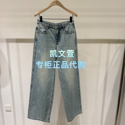 MBF1JEN016-1699春款上新专柜正品2026新款牛仔裤