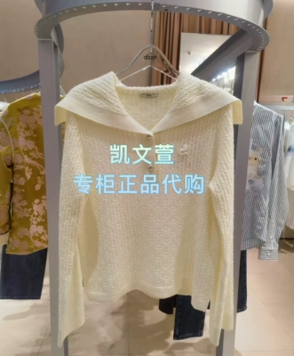 3K1EE04-1495上新现货2026年春款2-1专柜正品针织衫