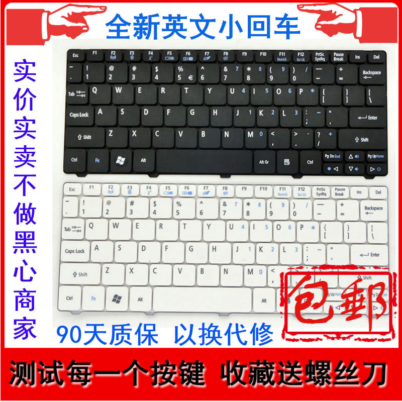 宏基D255 D256 D257 D260 D270 532H EM350 N55C ZH9 ZE6 532键盘_虎窝淘