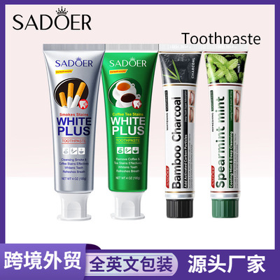 批发SADOER清爽薄荷抑菌牙膏 清洁牙齿呵护口腔清新口气跨境外贸