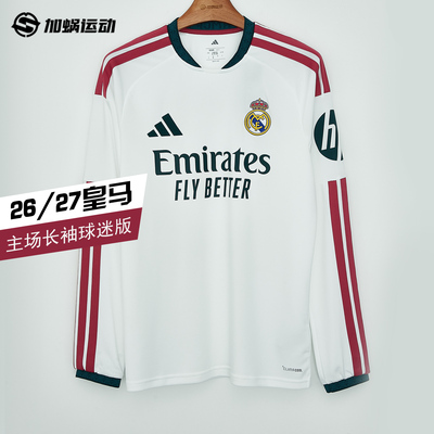 SFS阿迪达斯Adidas 26/27皇马主场长袖球迷版球衣足球服男 KC3952