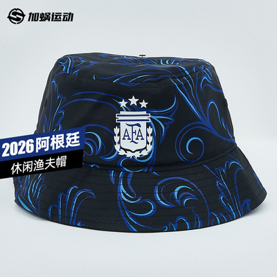 SFS阿迪达斯2026世界杯阿根廷正品足球文化渔夫帽男女夏季 KE1382