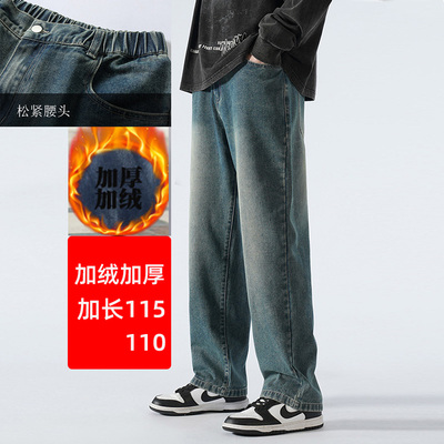 阔腿裤加绒加厚牛仔裤男加长版冬
