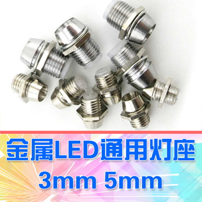 DGLILO模型车灯光通用金属