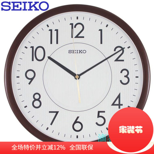 正品SEIKO日本精工钟表超静音夜光14寸挂钟现代简约壁钟QXA629S_虎窝淘