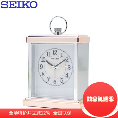 精工正品日本QHE148P静音闹钟