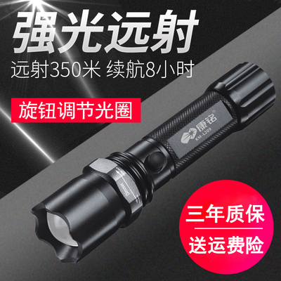 康铭强光远射，可变焦，手电筒