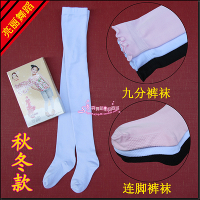 儿童舞蹈秋冬加厚踩脚练功袜