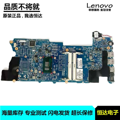 惠普 HP 15-BK 15-W 主板 i3 i5 i7 14263-2 14263-3 集成 独立