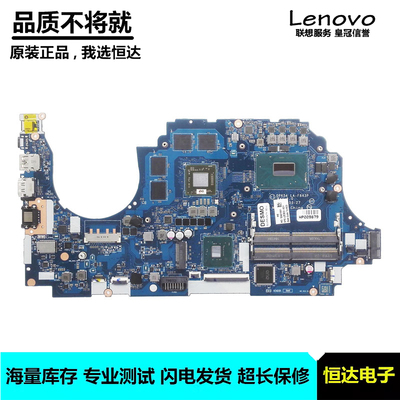 惠普 HP PAVILION 15T-CX 主板 I5-8300HQ RX560 2G LA-F843P