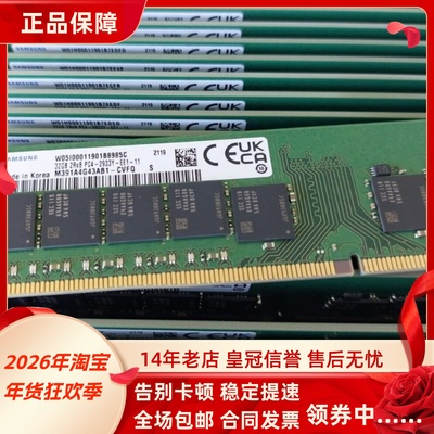 适配戴尔Vostro 3681 3690 5880 5890 3890 16G 2933台式机内存8G