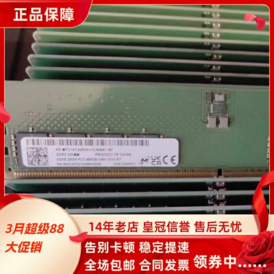 适配戴尔OptiPlex Tower Plus 7010 MT SFF 16G 32G 4800台式内存