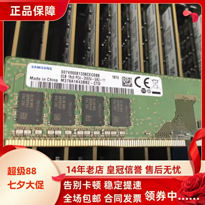 三星8G 1RX8 PC4-2666V DDR4 UDIMM M378A1K43BB2-CTD台式机内存