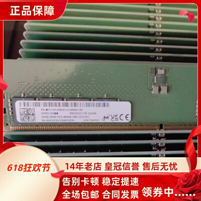 适配戴尔OptiPlex Tower Plus 7010 MT SFF 16G 32G 4800台式内存