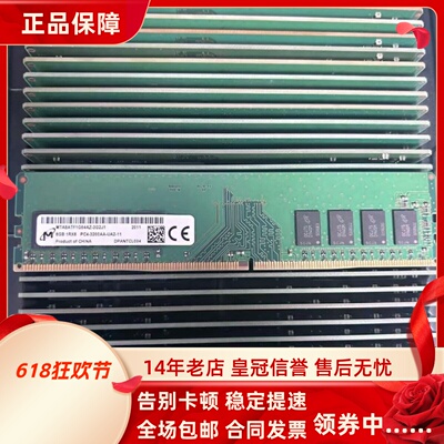 适配戴尔成铭3901 3900 3910 3911 8G 16G 32G 3200台式机内存条
