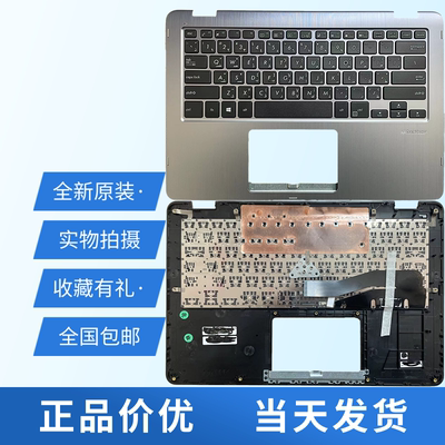 适用华硕tp401更换笔记本键盘